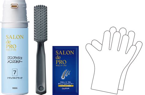 ワンプッシュメンズカラー（白髪用）｜商品情報｜salon De Pro／サロン ド プロ ～ニオイのない白髪染め、サロン ド プロ無香料ヘアカラー。～