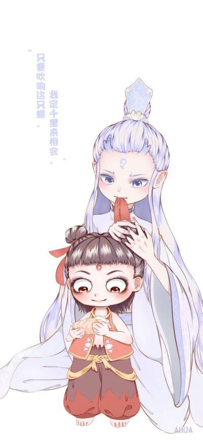 哪吒 敖丙 高清图片堆糖美图壁纸兴趣社区