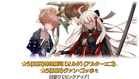 【情報】【期間限定】「幕間の物語キャンペーン第17弾ピックアップ召喚日替り」！ Fategrand Order 哈啦板 巴哈姆特