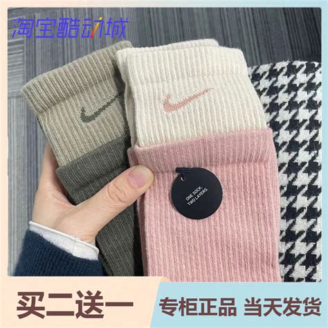 Nike耐克袜子女中筒拼接款双层假两双彩色运动搭配瑜伽裤纯棉袜子虎窝淘