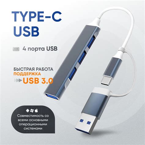 Usb Hub Type C Hub Usb концентратор Usb 3 0 Hub разветвитель Usb