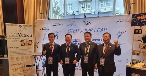 충청권 4개 시도 2027년 하계유니버시아드 공동개최