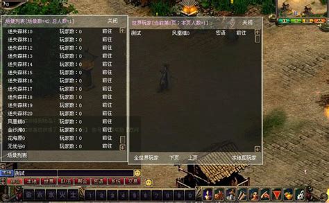 25dwebmmorpg 网页游戏带gm平台 服务器端 网页游戏 九到一私服资源下载站