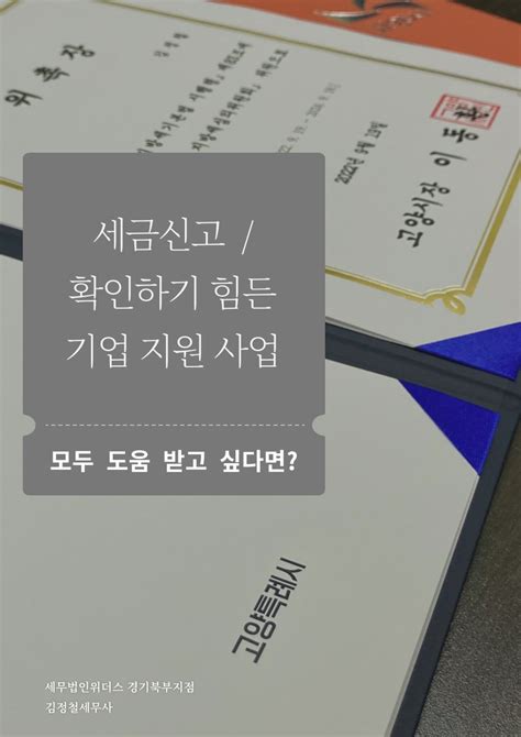 신용카드 매입세액공제 홈택스에 입력하는 방법과 주의할 점 네이버 블로그