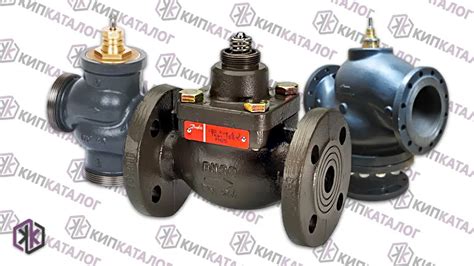 Регулирующие клапаны «danfoss Типы и назначение • КИП ⎋ КАТАЛОГ