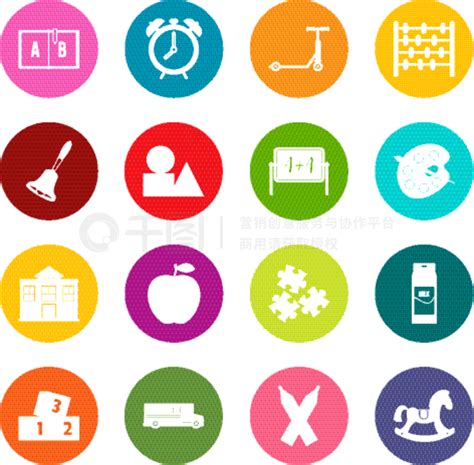 Png免抠元素 多彩校园生活图标集 素材免费下载 1500像素 Eps格式 编号37894751 千图网