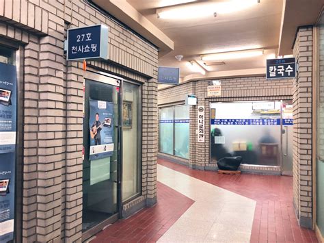 銀空 On Twitter 인사동 하나로빌딩 1983년 준공 지하3층 지상12층 중앙감리교회 소유 태화기독교사회관강윤