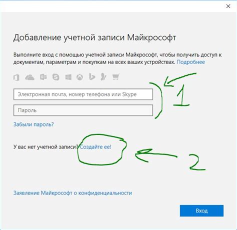 Как создать Учетную Запись Майкрософт для Windows 10