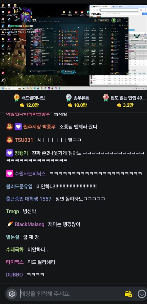 굽하하하하하하 치지직 에펨코리아