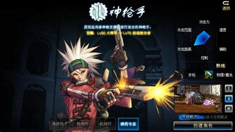 Dnf：別再小看阿修羅的傷害，盤點韓服魔獸頂尖職業排名 每日頭條