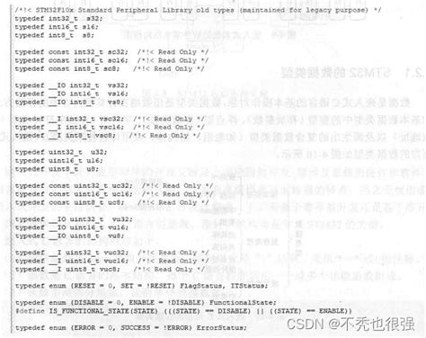 嵌入式c语言（入门必看） Csdn博客