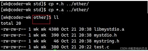 【linux】动态库、静态库linux 静态库和动态库后缀 Csdn博客