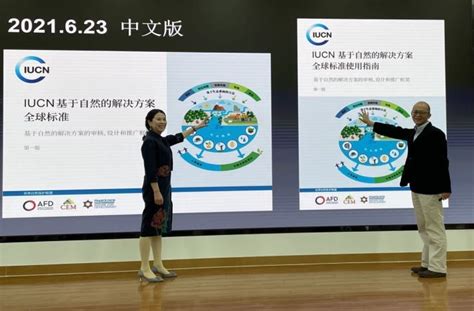 Iucn Global Standard For Nbs™ And Guidance Advanced In China Iucn
