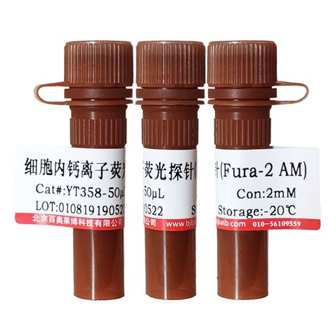 生物素标记ppar凝胶迁移探针 0 2μm 960化工网