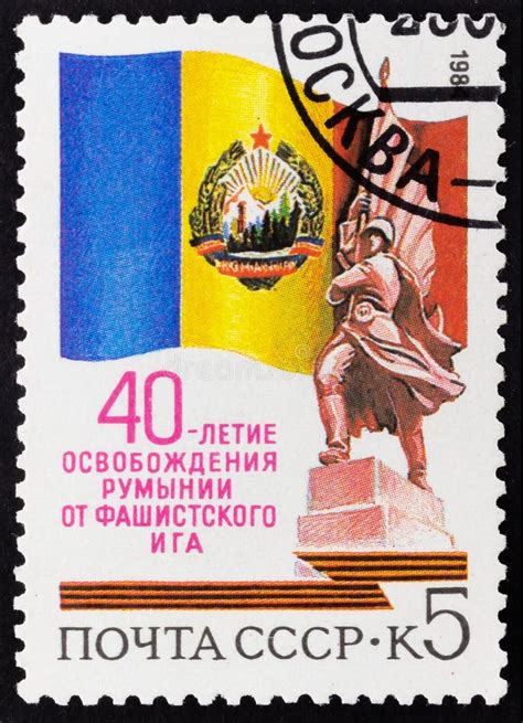 Postage Stamp Ussr Editorial Photography Image Of Hobby 236112547