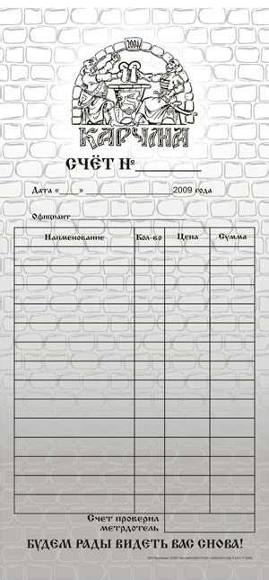 Самокопирующиеся бланки заказать в Минске: цена