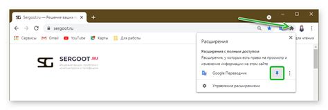 Как перевести страницу в Гугл Хром на русский или любой другой язык