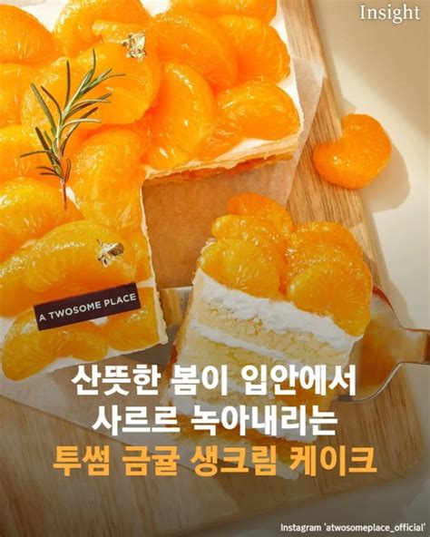 인사이트 트렌드 하이트진로가 테라 신규 브랜드 모델이 된 배우 지창욱의 첫 Tv광고 편을 공개했다 테라의 New 모델로