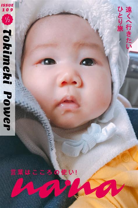 得體夫婦 【皮 卡通人物我的妞】 其實到現在還是不敢相信這個小東西是我生的，簡直可愛到不行 ️ Facebook