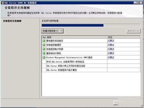 H3C iMC智能管理中心平台PLAT7 2 E0403部署实验 知乎