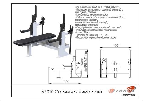 Скамья для жима. Виды и применение. Как выбрать и особенности