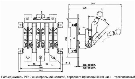 Ре 19 41 – Разъединители серии РЕ 19-41, РЕ 19-43, РЕ 19-45,класс ...
