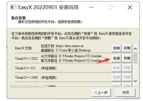 如何给vs2022导入图形库graphics h 腾讯云开发者社区 腾讯云