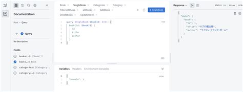 【graphql】prismaを使って、特定のpostgressqlデータを取得する