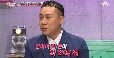 부도나면서 70억 빚졌던 이상민이 받을 돈 20억을 포기한 이유 영상 오펀 디스커스