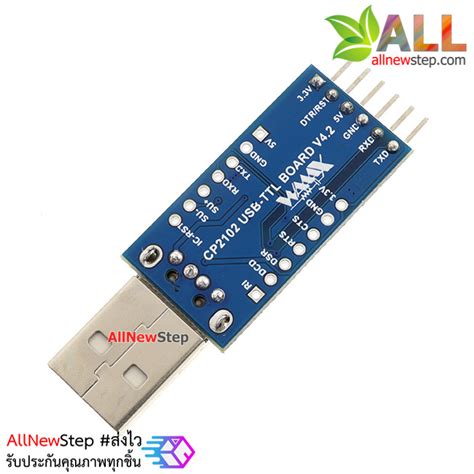 ตัวแปลงสัญญาณ Usb Ttl สำหรับ Arduino พร้อมสาย Usb To Uart Cp2102 With