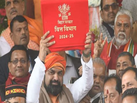 Bihar Budget 2024 Nitish Government Samrat Choudhary Speech Important