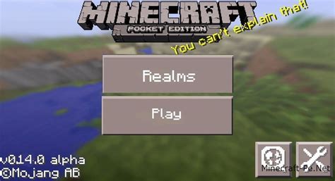 Minecraft PE 0.14.0 Скачать