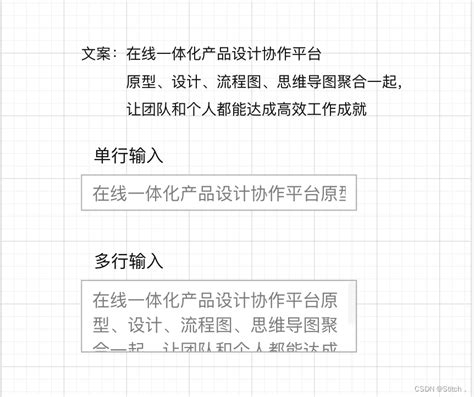 微信小程序云开发教程——墨刀原型工具入门(表单组件)微信小程序表单组件 Csdn博客 微信小程序云开发教程——墨刀原型工具入门(表单组件)微信小程序表单组件 Csdn博客