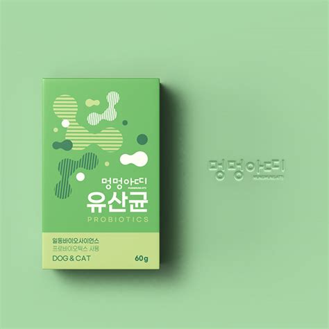 멍멍아띠유산균 패키지디자인 Behance