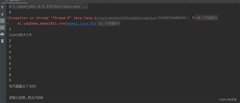 浅谈fail fast和fail safe csdn博客