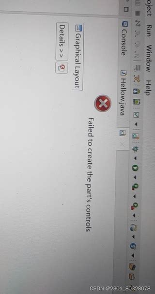 Eclipse 新建androidapplicationproject 创建后xml文件出现红叉提示 Failed To Create The Parts Controls开发工具 Csdn问答