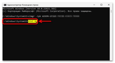 Как активировать Windows 11 без интернета