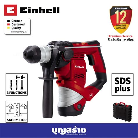 Einhell Th Rh Sds Plus