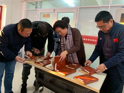 体育博物馆党支部开展“学党史、晒笔记 、亮学风”党员学习笔记评比主题党日活动 知乎