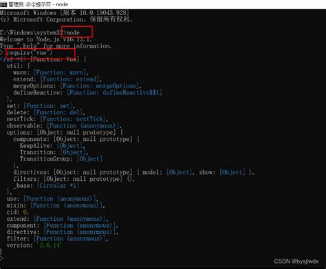 Nodejs Node V X Node Csdn