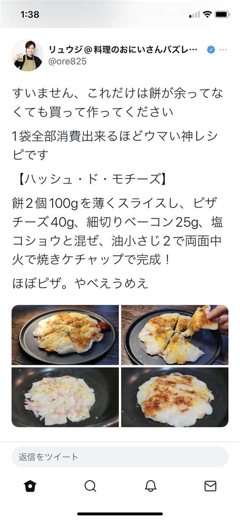 cookingおしゃれまとめの人気アイデアPinterestyama2024 料理 レシピ レシピ 簡単すぎるレシピ