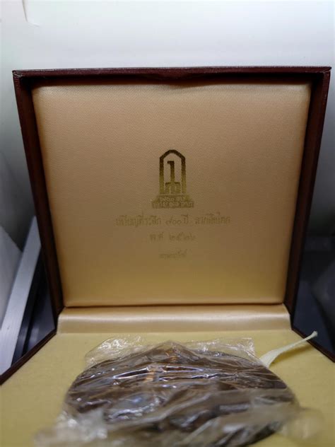 เหรียญที่ระลึก 700 ปี ลายสือไทย เนื้อทองแดงรมดำ ขนาด 7 เซน ปี2526 พร้อม