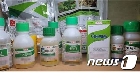 맹독성 농약 8종 채소·과일에 버젓이 사용즉각 전수조사