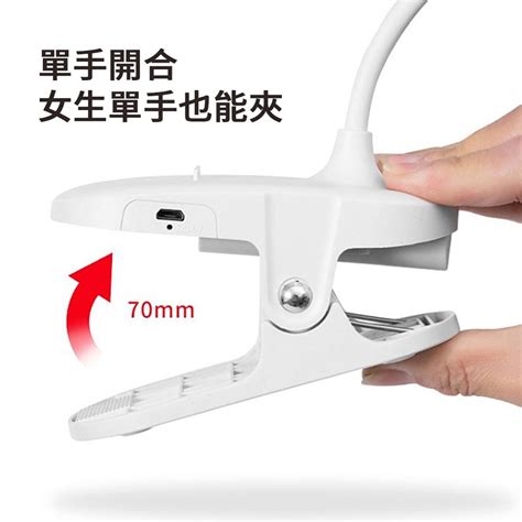 Jdtech 夾式led護眼檯燈 臥室床頭燈 書桌燈 學習辦公桌面閱讀燈 Usb充電觸控小夜燈 可夾可立可掛 三段亮度 Pchome 24h購物