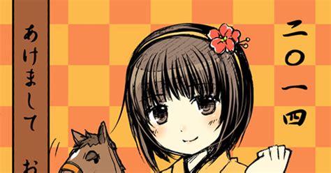 オリジナル あけました 倉塚りこのイラスト Pixiv