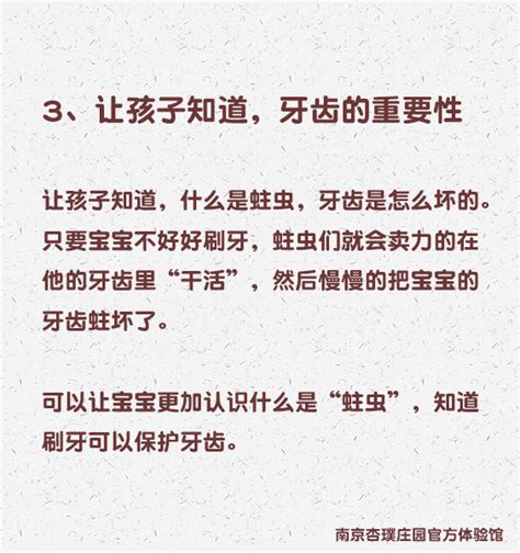 这5招让宝宝爱上刷牙 好玩又开心 搜狐大视野 搜狐新闻