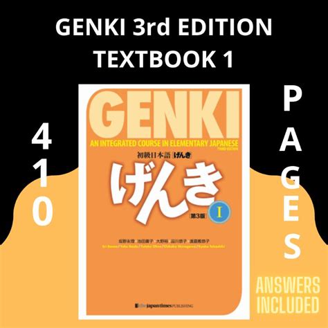 🇯🇵 Printed Free Audio 🎧 Genki 3rd Edition Textbook 1 A4 Size With