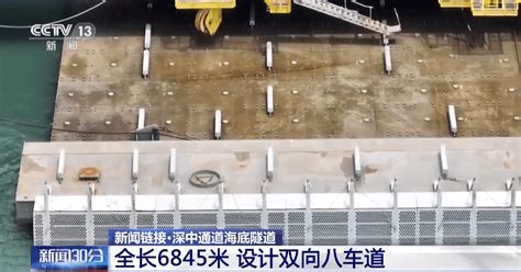 “巨型抽屉”出运！深中通道海底沉管隧道采用这种独特方式施工管节湾区工程
