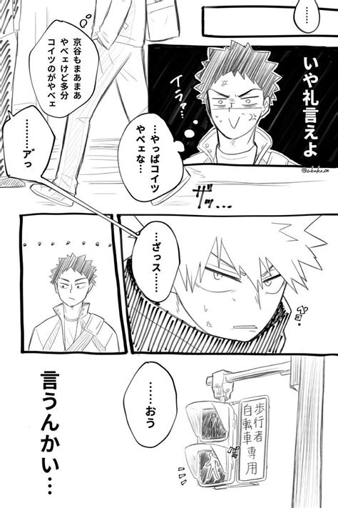 ボード「ヒロアカ」のピン