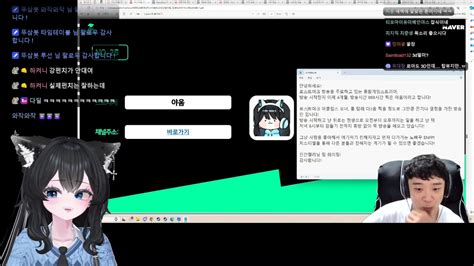 야옴님 아바타 알파냥 아바타랑 살짝 비슷하시네 치지직 에펨코리아